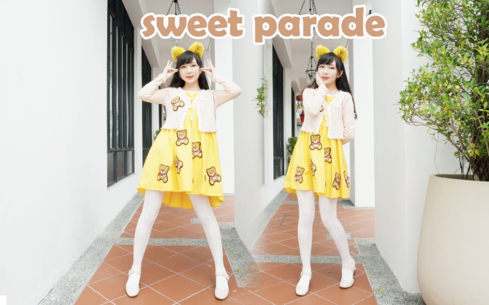 【未已】Sweets Parade丨甜甜的五十音图你会唱了嘛？_哔哩哔哩_bilibili