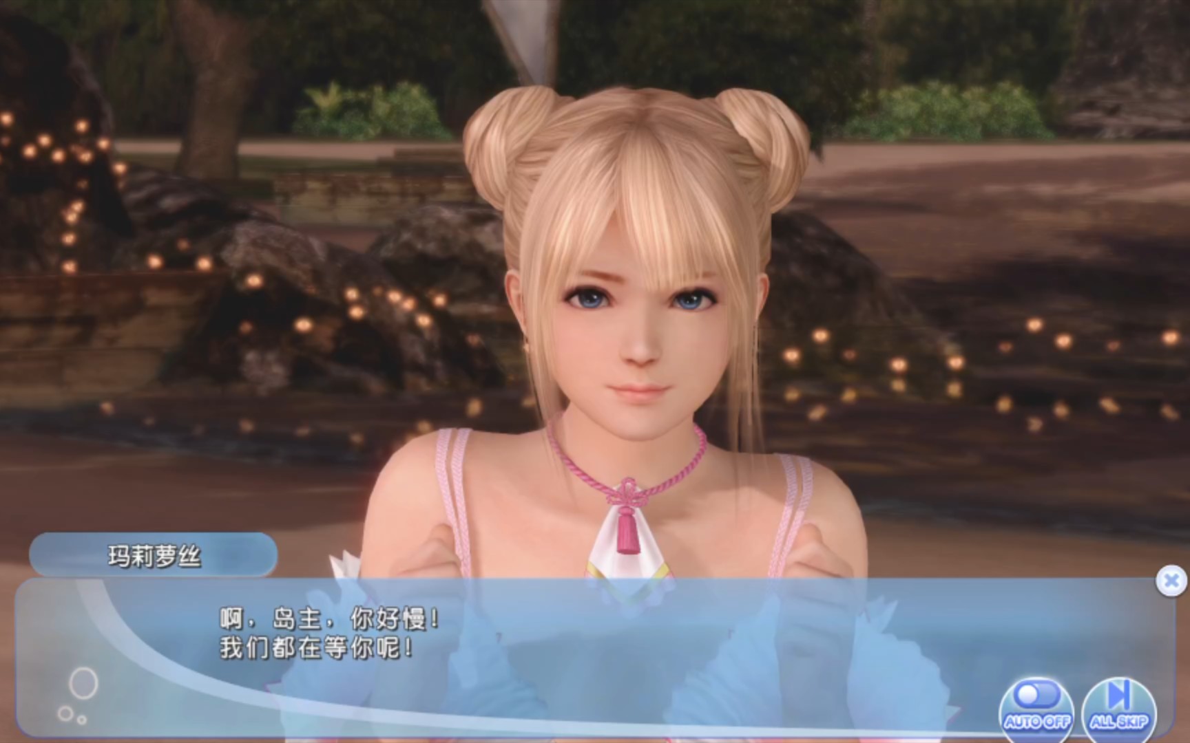 【doa】小妹妹对话大姐姐_哔哩哔哩bilibili_DOA5