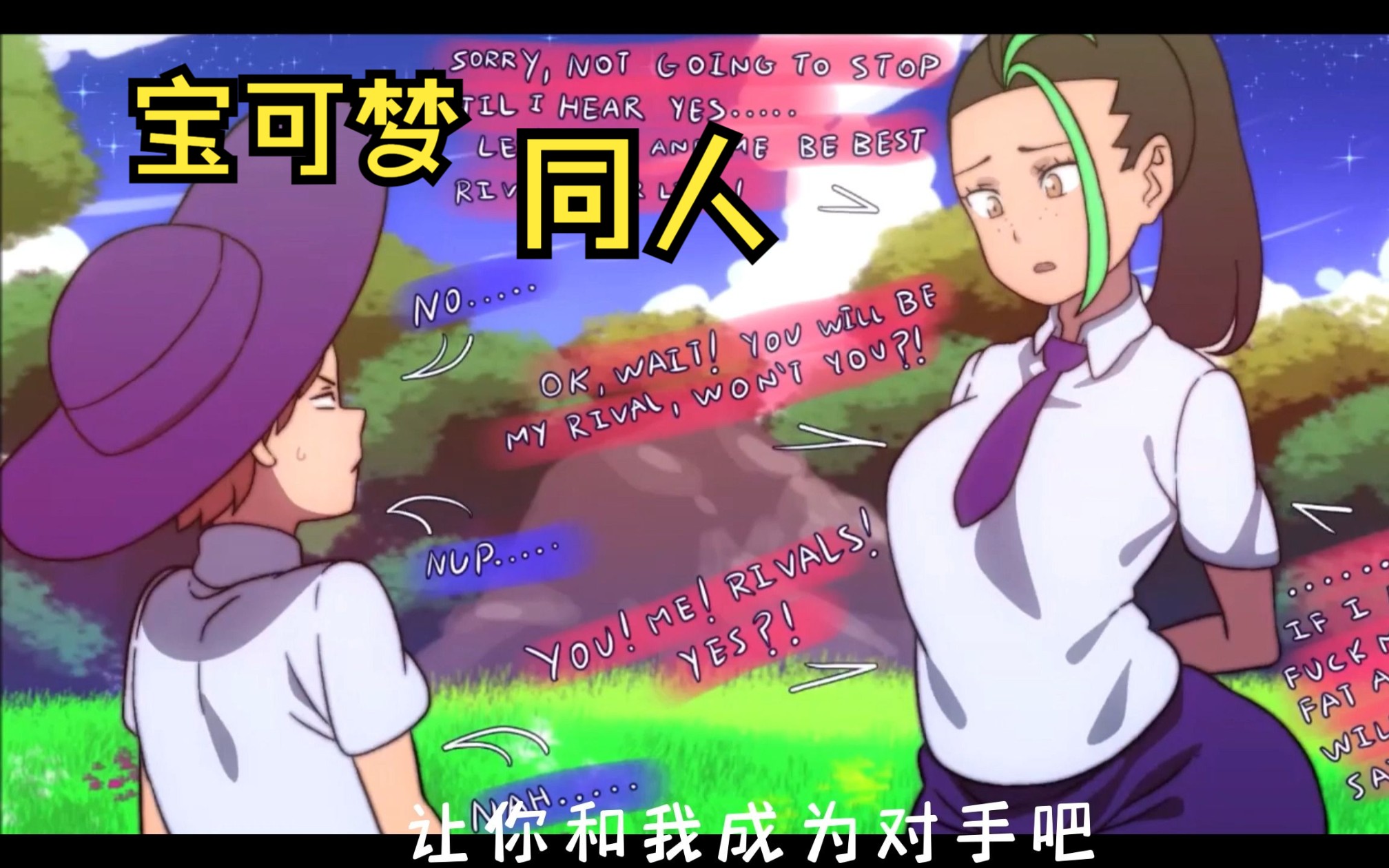 奇拉帝纳不乖！【SaltyXodium comic dub】