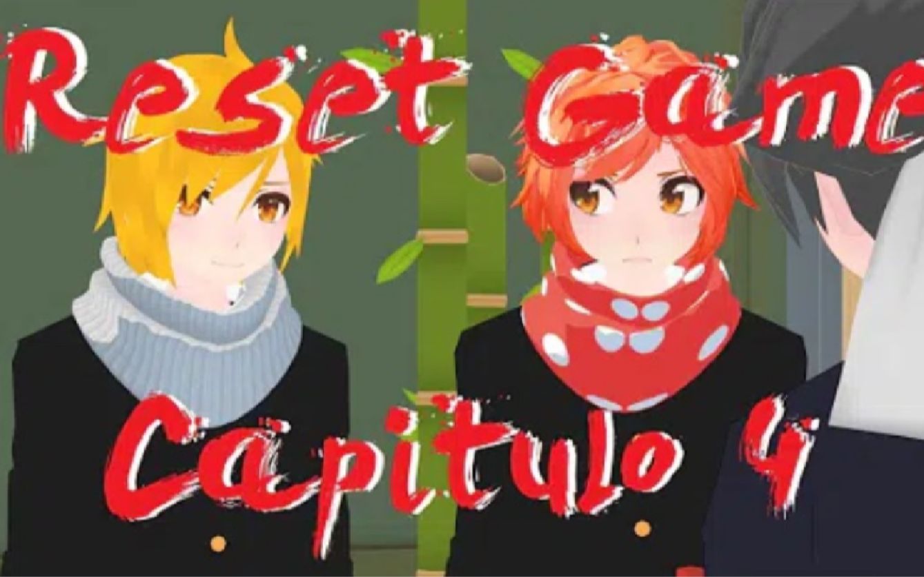 【Male Rivals&Reset Game】第四集 我大E了没有闪_哔哩哔哩_bilibili