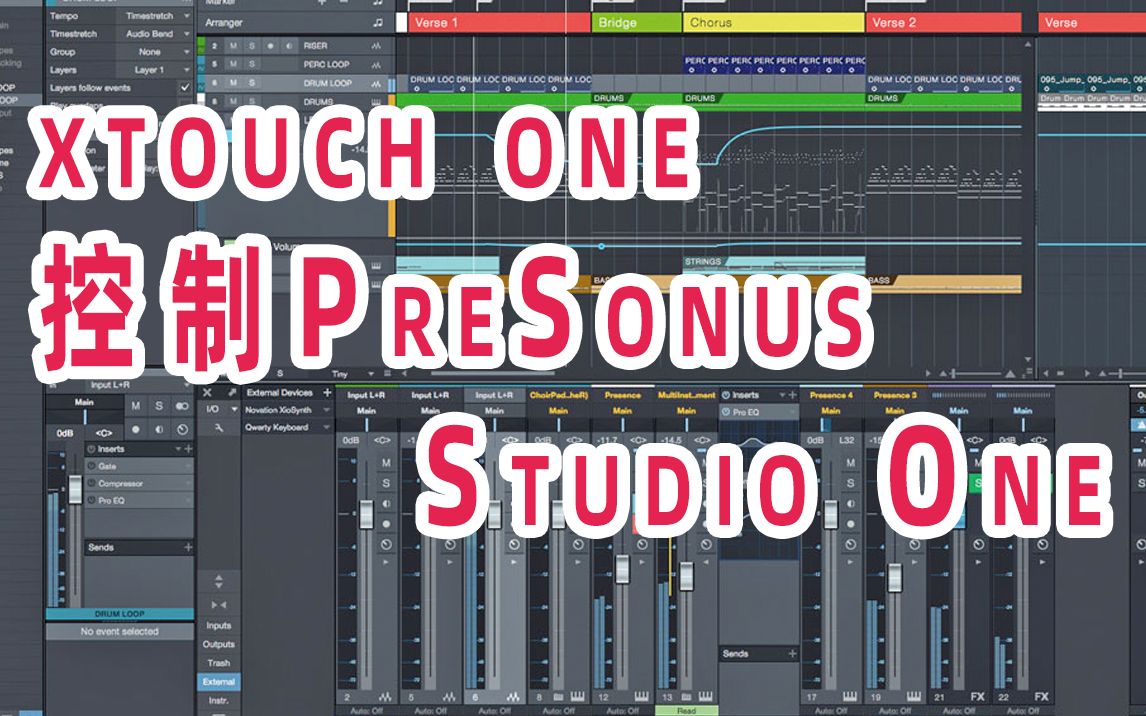 X-Touch One控制PreSonus Studio One_哔哩哔哩_bilibili