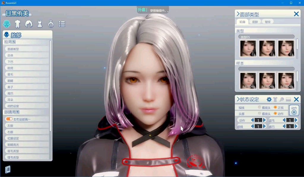 Room Girl全汉化整合包！独家人物MOD展示【38G最新V1.5】 - 视频下载 Video Downloader