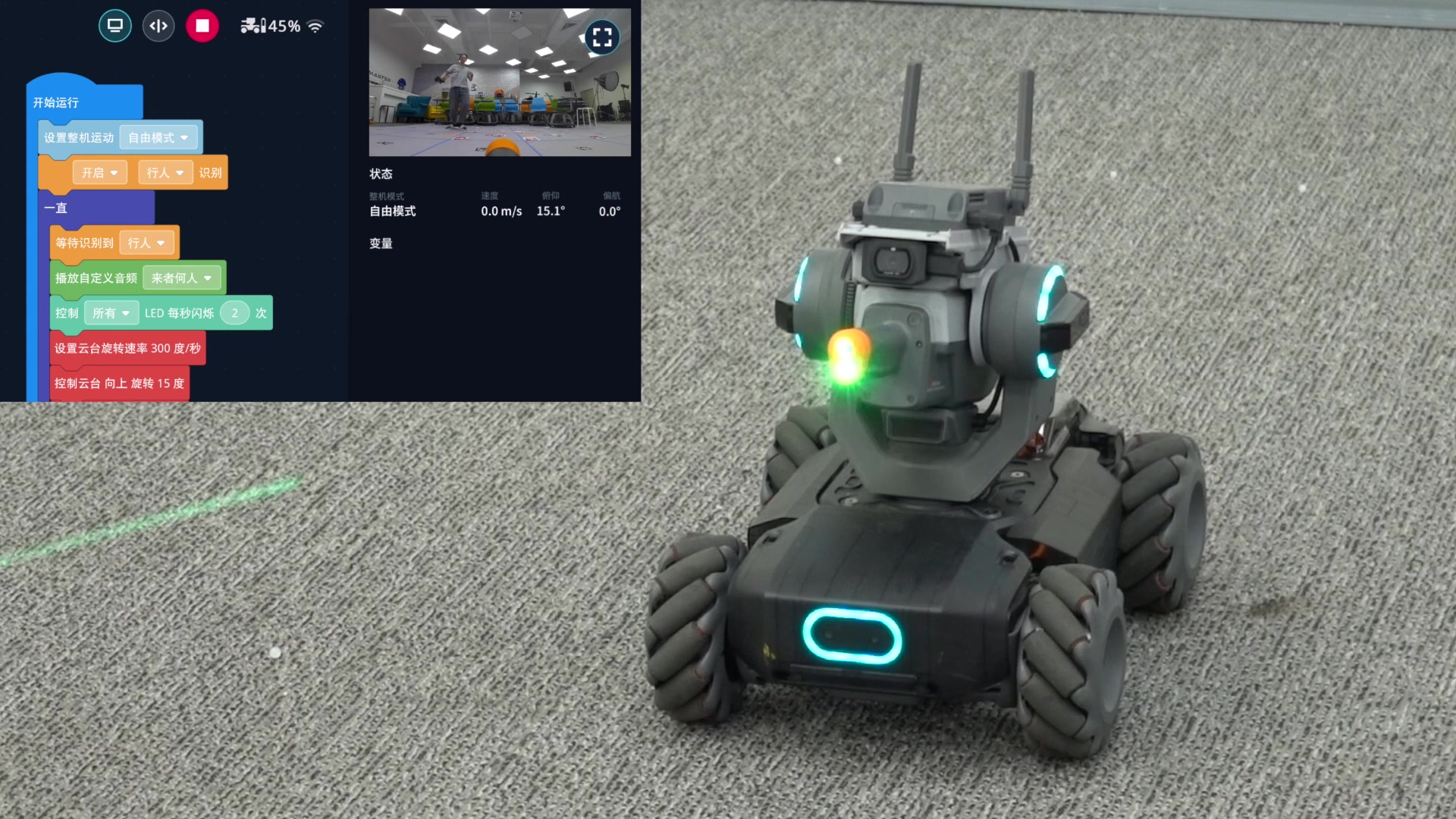 RoboMaster S1自定义音频教程_哔哩哔哩_bilibili