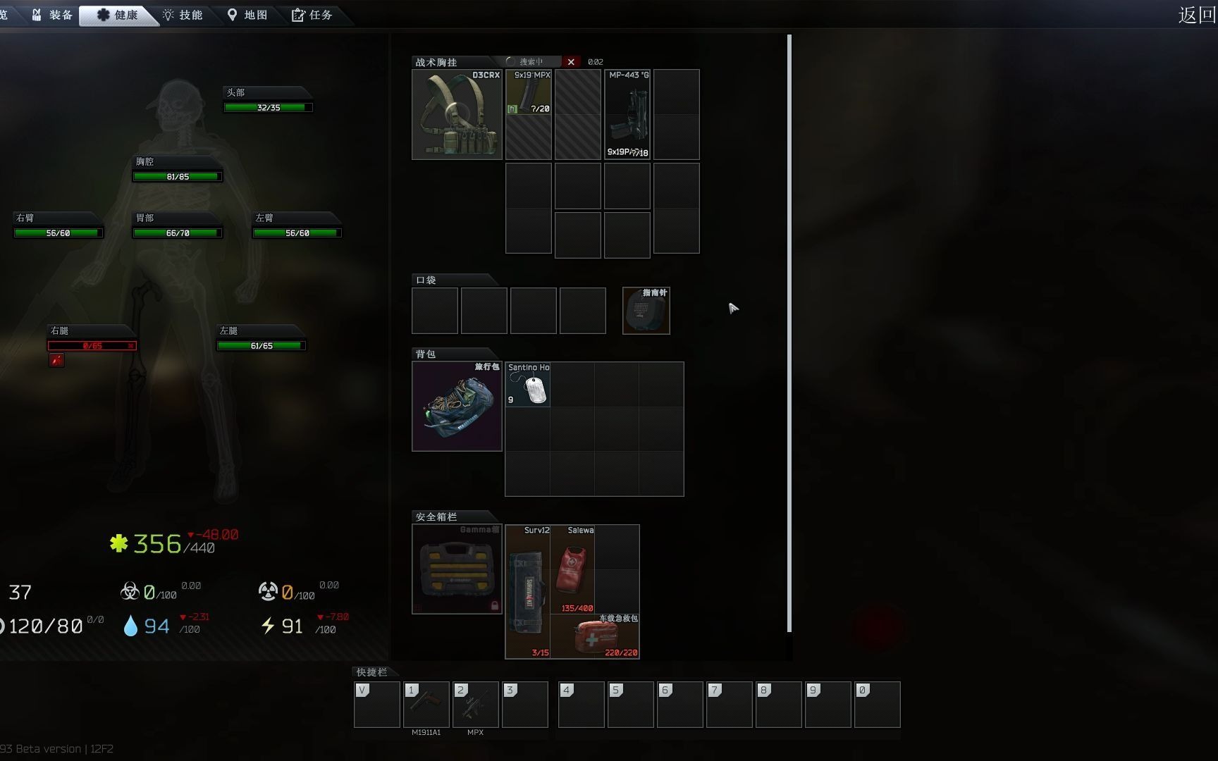 塔科夫欢乐送——killa酱送温暖！_逃离塔科夫