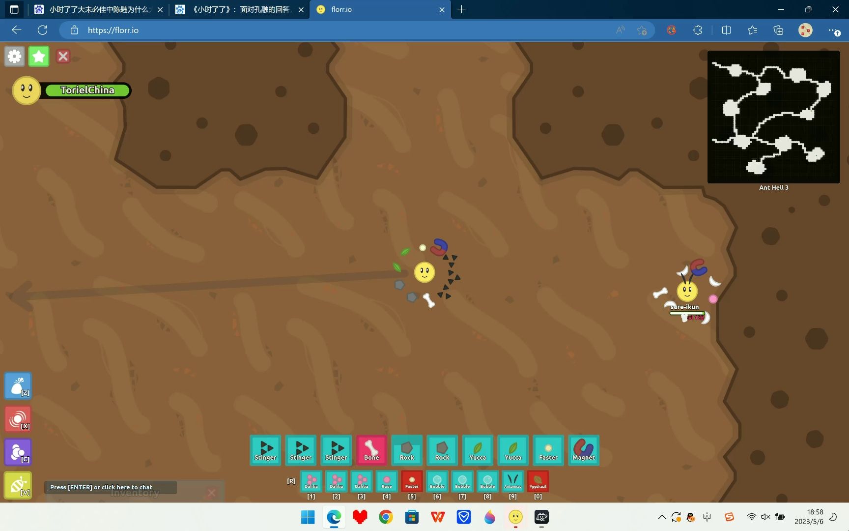 [florr.io jungle,maze]:healing-50%+mobile phone,skill issue?