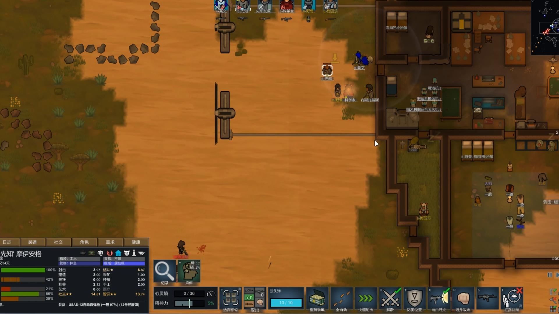 《环世界》CE下5w到10w财富的逃兵任务-gan丶zhe-gan丶zhe-哔哩哔哩视频