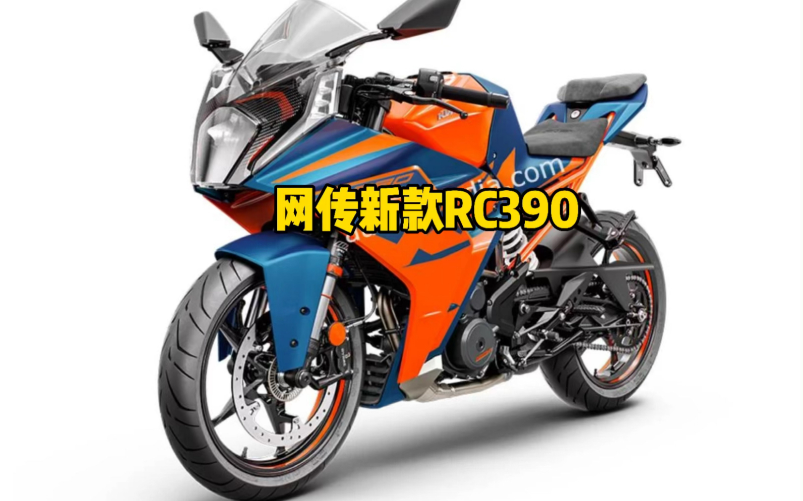 KTM新款RC390赶脚咋样？_哔哩哔哩_bilibili