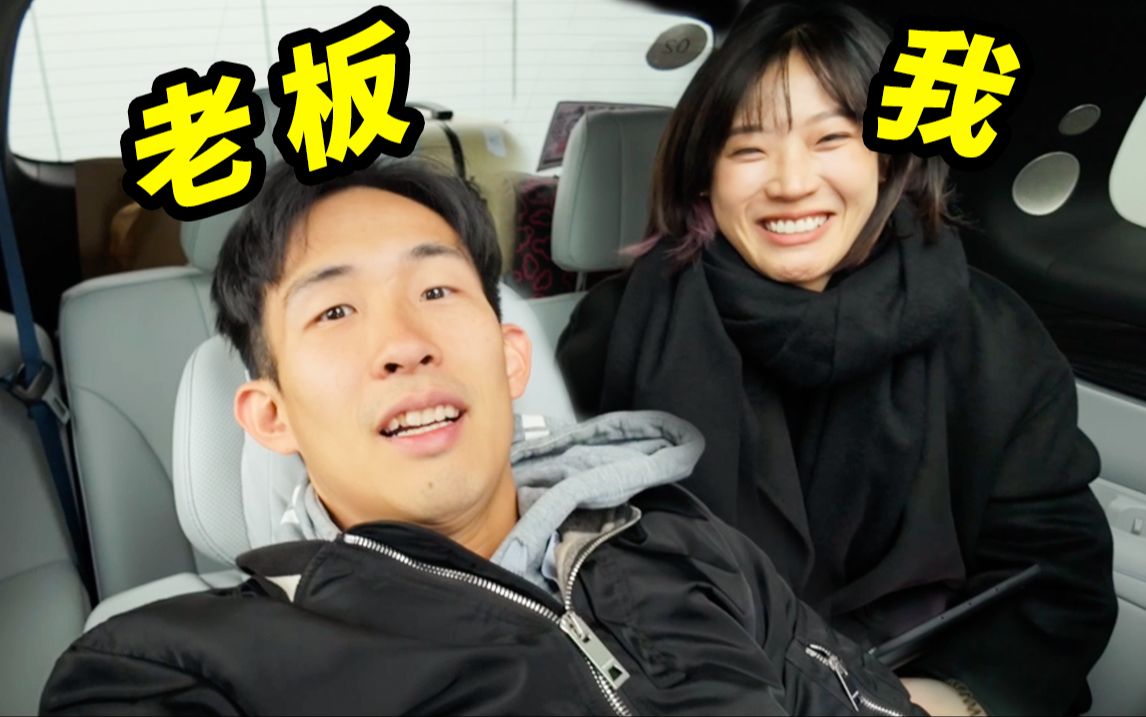 首试问界M9，老板说想买一台？！-极速拍档-Jacky-极速拍档-Jacky-哔哩哔哩视频