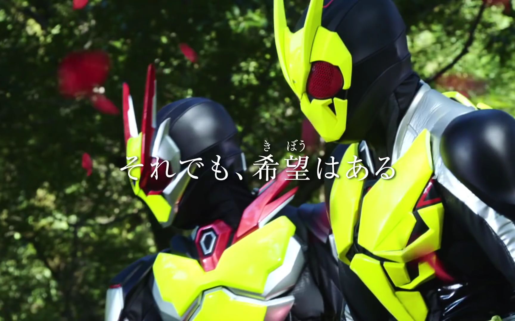 【中文字幕】《劇場版 假面騎士ZERO-ONE REAL×TIME》首支預告 12.18日本上映_哔哩哔哩_bilibili