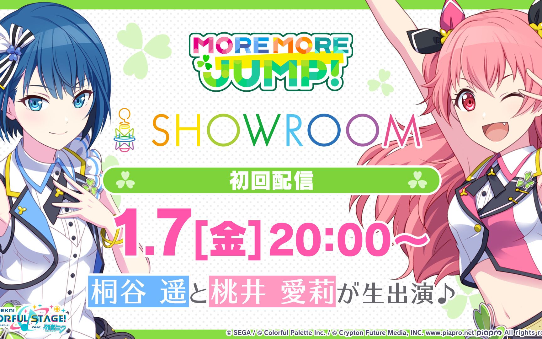 【22.01.07】MORE MORE JUMP！ SHOWROOM生配信 录屏_哔哩哔哩_bilibili