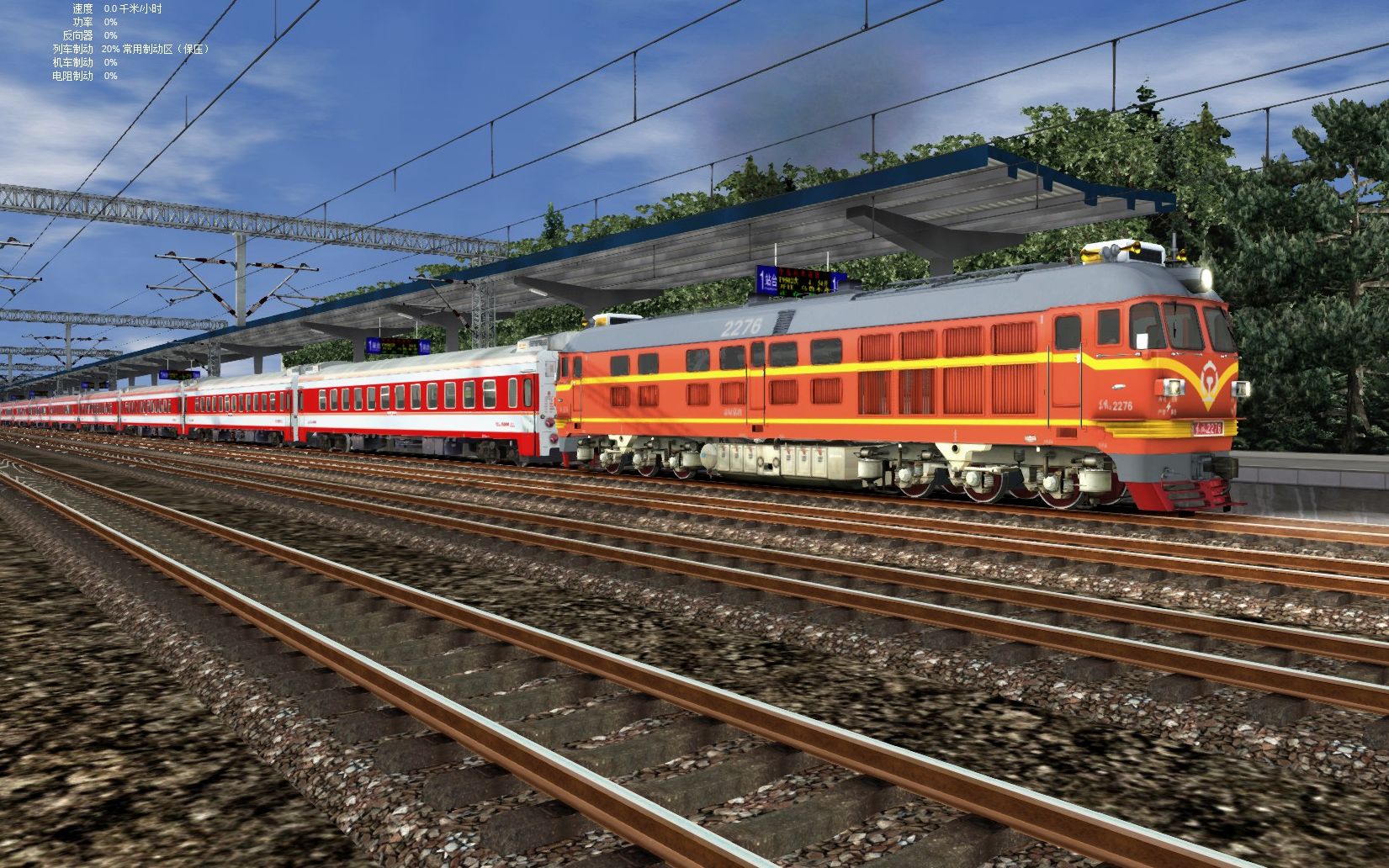 模拟火车2020 兰新线乌苏站到乌鲁木齐上篇 东风4橘子牵引25G原色客车厢 前方展望 多视角展望_哔哩哔哩_bilibili