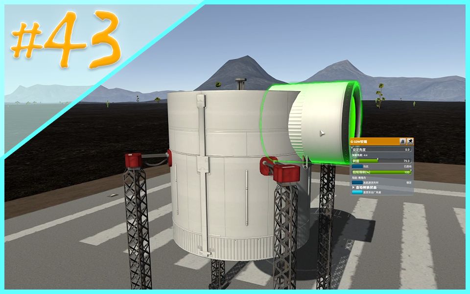 【KSP】原版DLC转轴如何扛起千吨重担_哔哩哔哩_bilibili