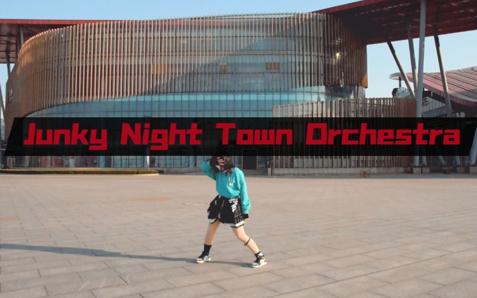 【zili】Junky Night Town Orchestra 瘾者之夜城镇乐队_哔哩哔哩_bilibili