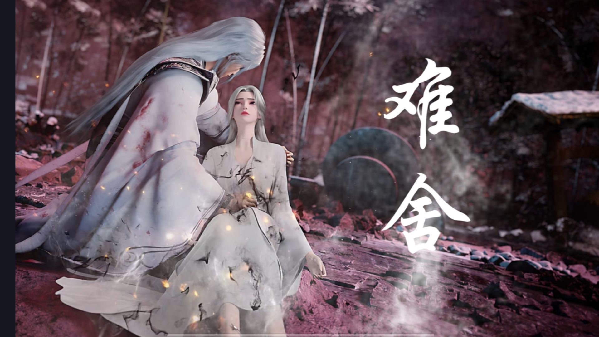 福禄寿FloruitShow 超度我 音画同步版 2020草莓音乐节·京东(中)-Nightex524-Gggggg量-哔哩哔哩视频