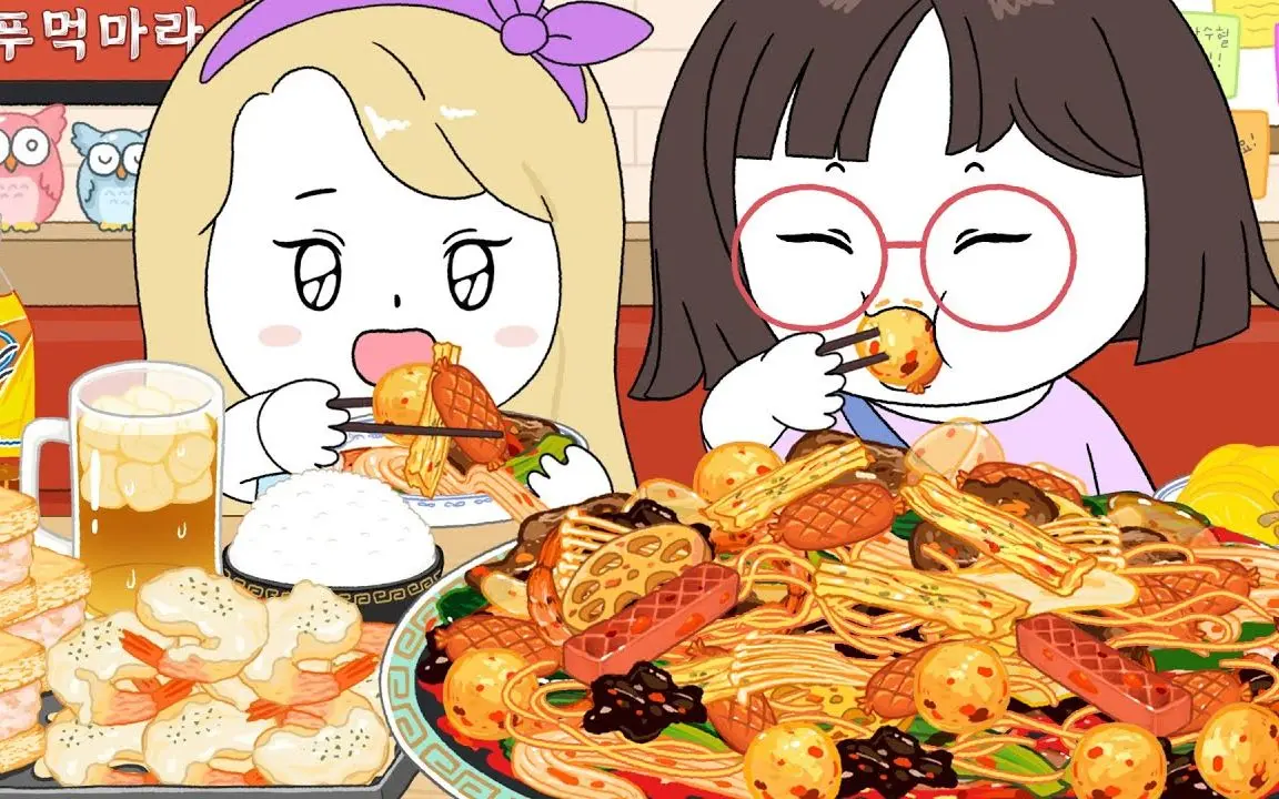 【foomuk动画】一起干饭！和姐姐享用超大份麻辣香锅和奶油虾！_哔哩哔哩_bilibili