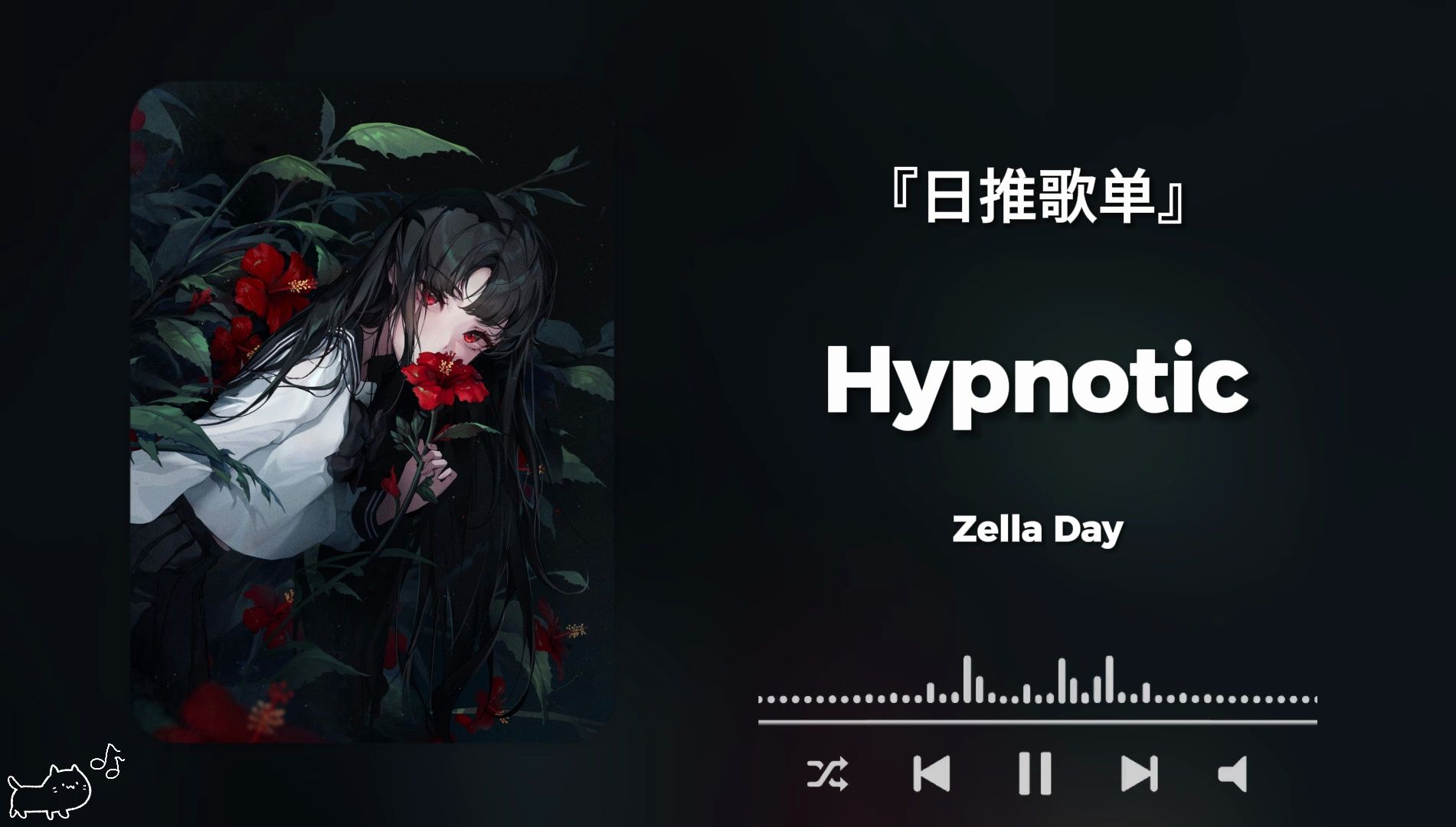 “好听，就是喜欢这种朗诵的带有宗教的感觉~”《Hypnotic》-Oh-Jerry-默认收藏夹-哔哩哔哩视频