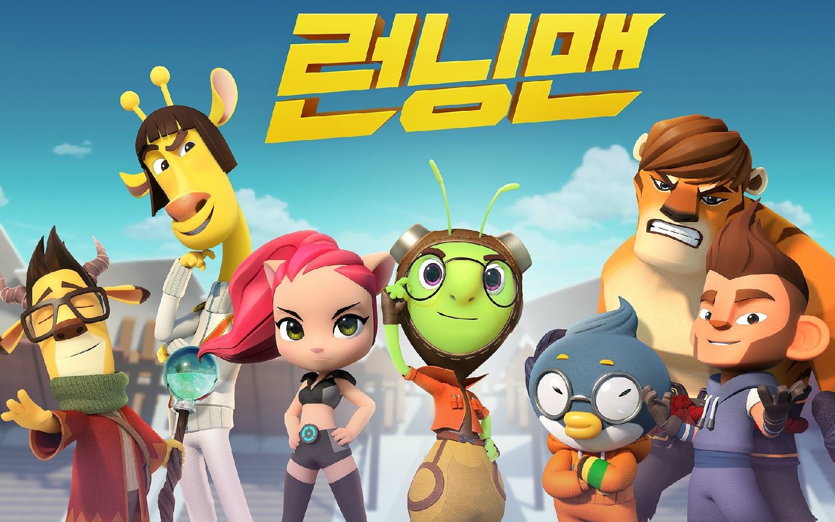 Running man2010合集【蓝光HD】b站最清晰版本_哔哩哔哩_bilibili