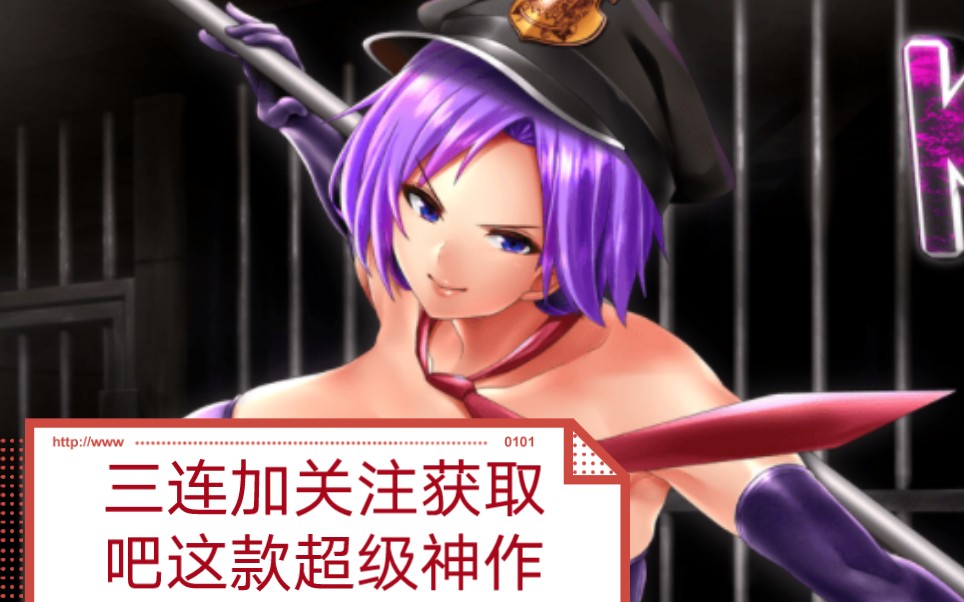 【爆款rpg神作 动态cg 安卓】卡琳·监狱长 Ver1 11e 官中步兵版 健身房 服务员最新版 视频下载 Video Downloader