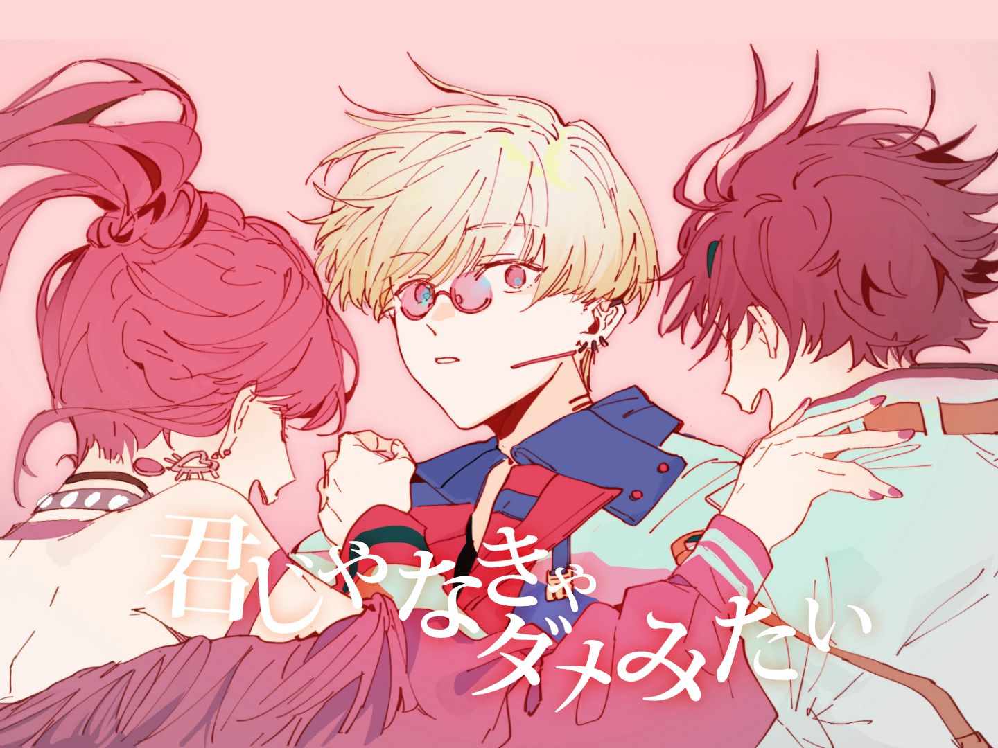 【全员】Paradox Live「Rap Guerrilla -Paradox Live All ARTISTS-」 MV-小保底能不能别歪了 ...