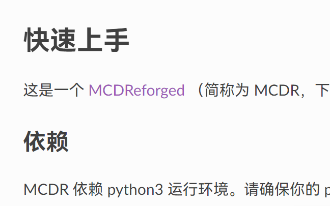 《如何使用MCDR》_哔哩哔哩_bilibili