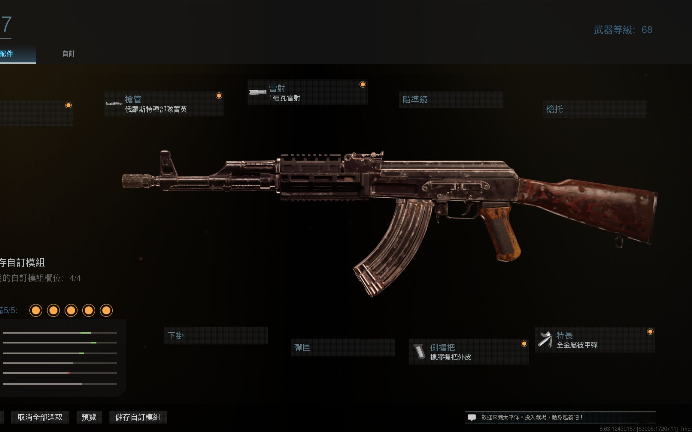 【每日一局】他真的很喜欢AK47_COD16