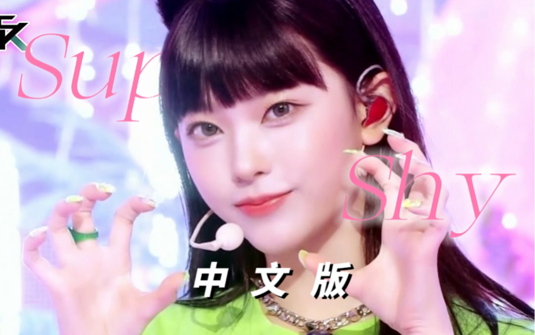 【4K中字】T-ara - Falling U 长发静女神 唯美抒情诗 皇冠四公子之方令友 161004 釜山亚洲艺术节-四月与_N-听-哔哩哔哩视频