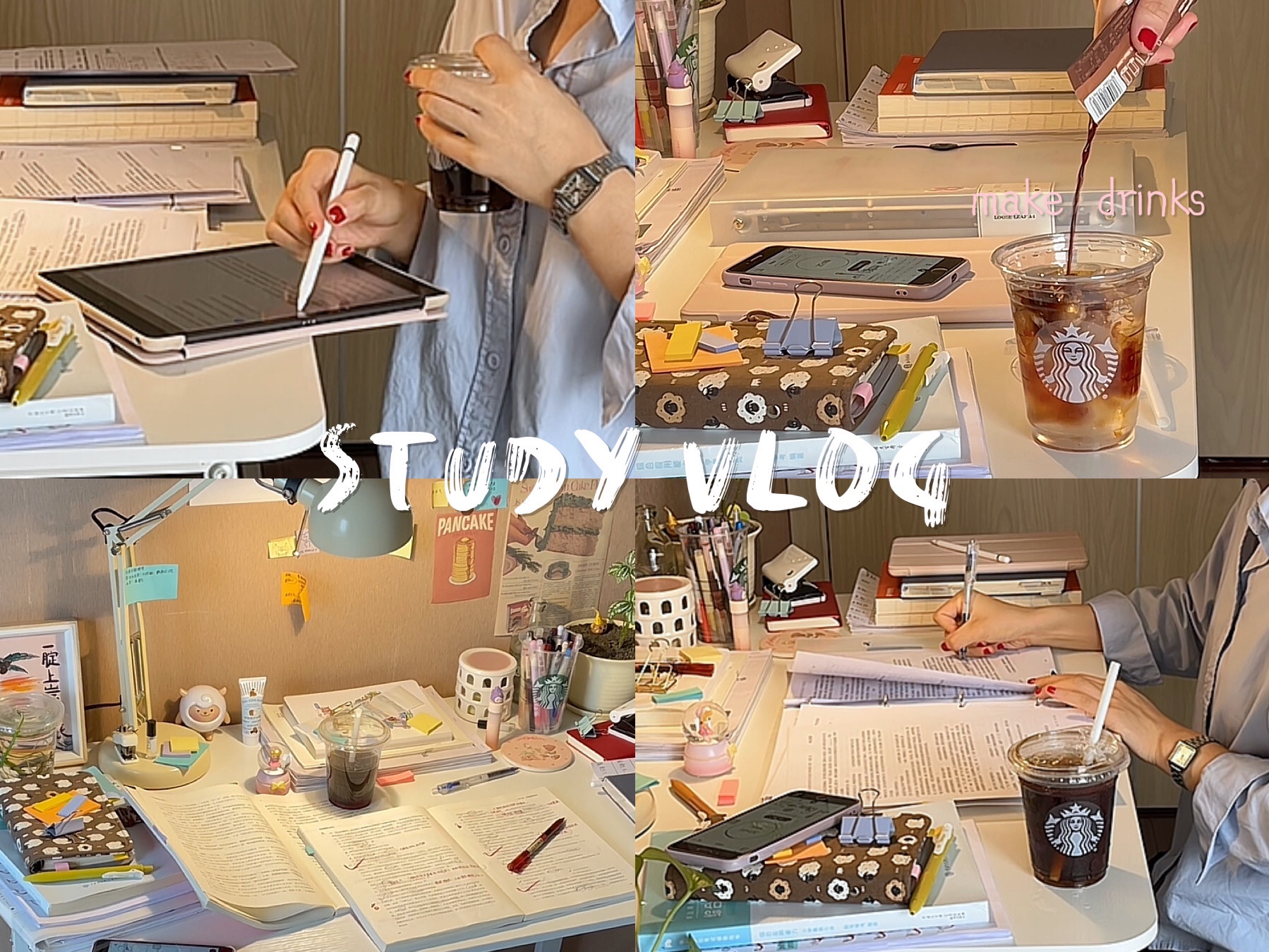 STUDY VLOG｜早起沉浸式刷题·纯动力学习·宅家备考日常·日常学习打卡·高效刷题日-考拉ccccc-考拉ccccc-哔哩哔哩视频