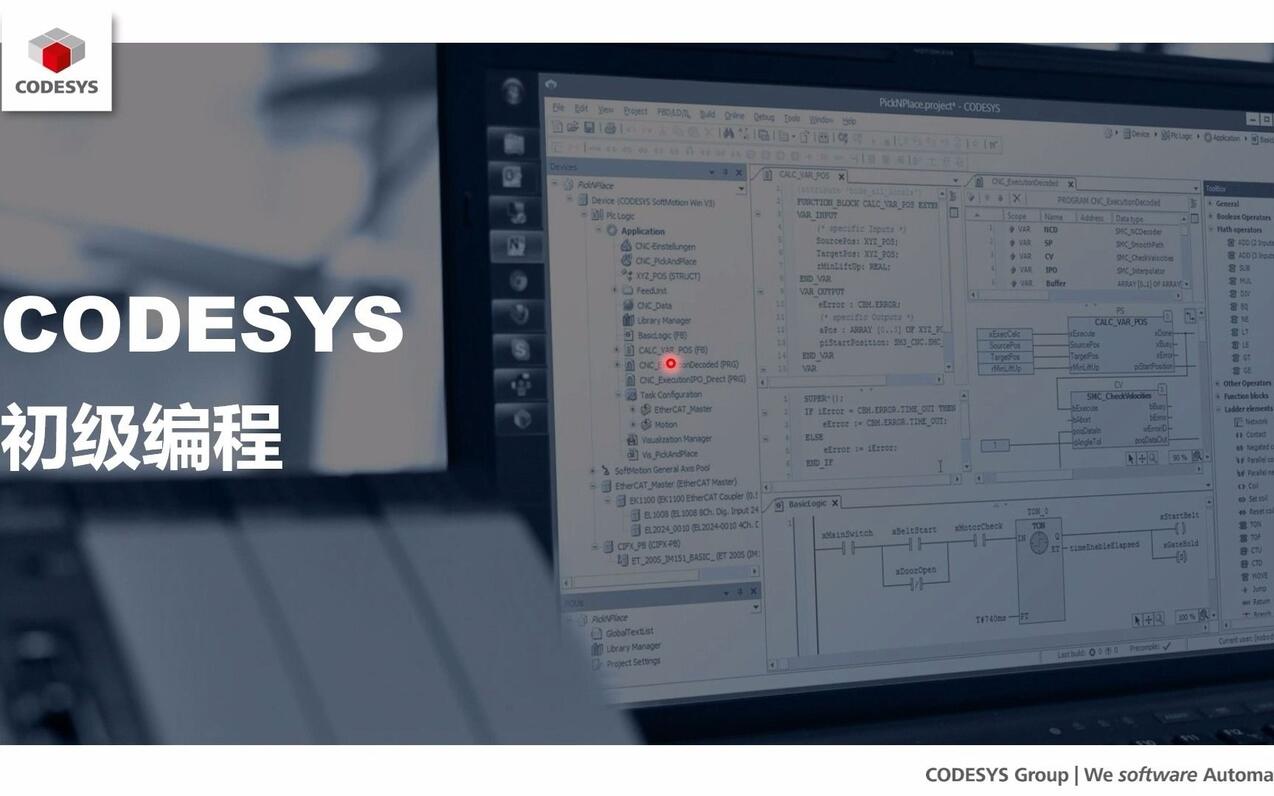 CODESYS入门编程课-手把手教你学CODESYS（二） - 哔哩哔哩