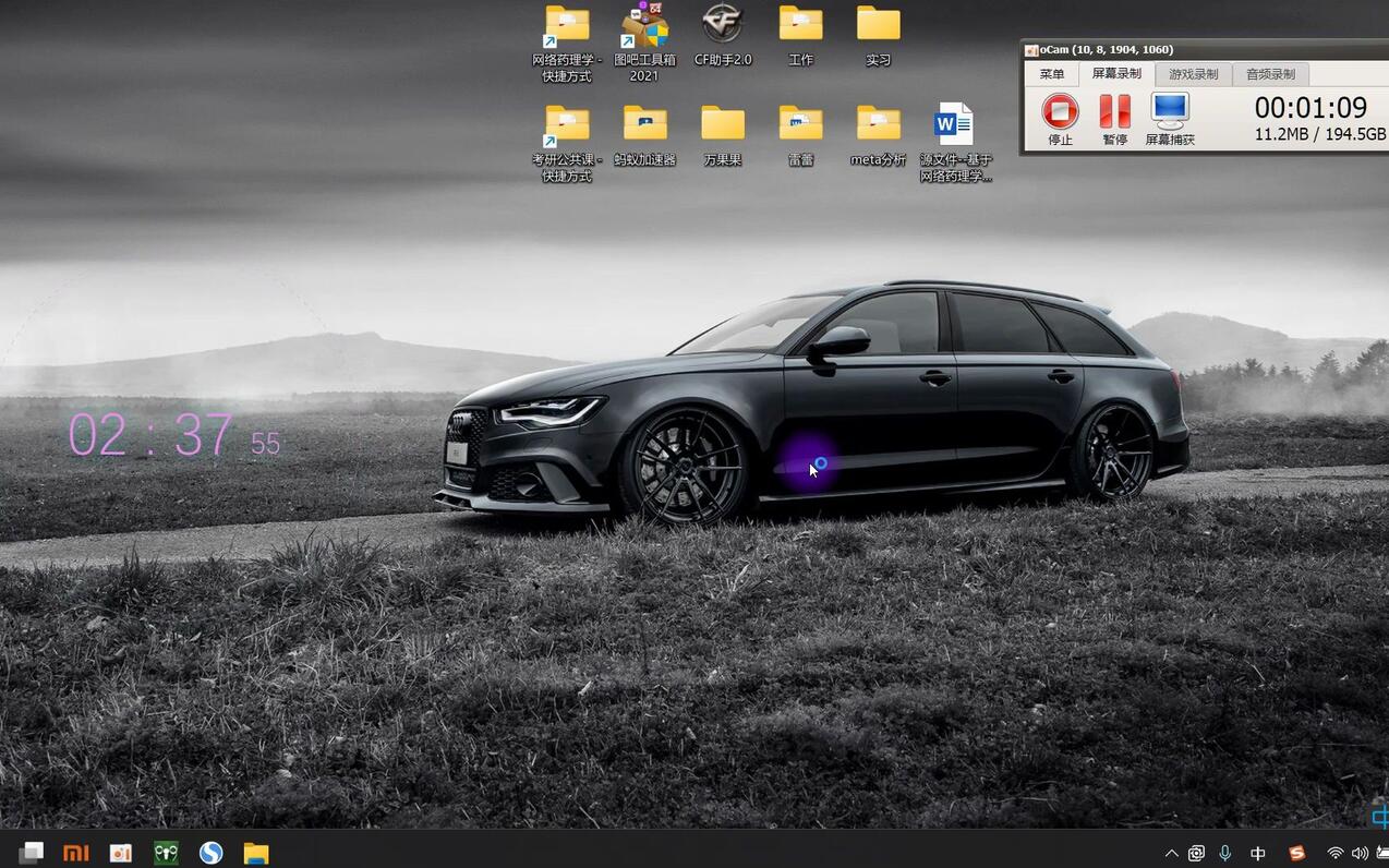 Xcalibur安装详细教程 - 哔哩哔哩