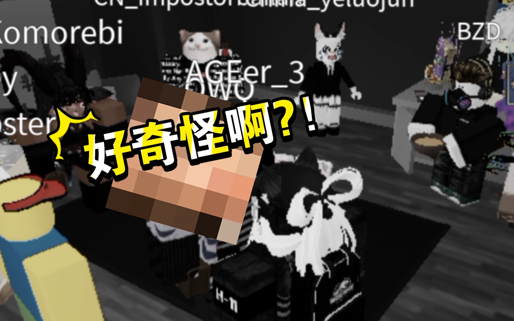 Time to sleep l roblox animation R63
