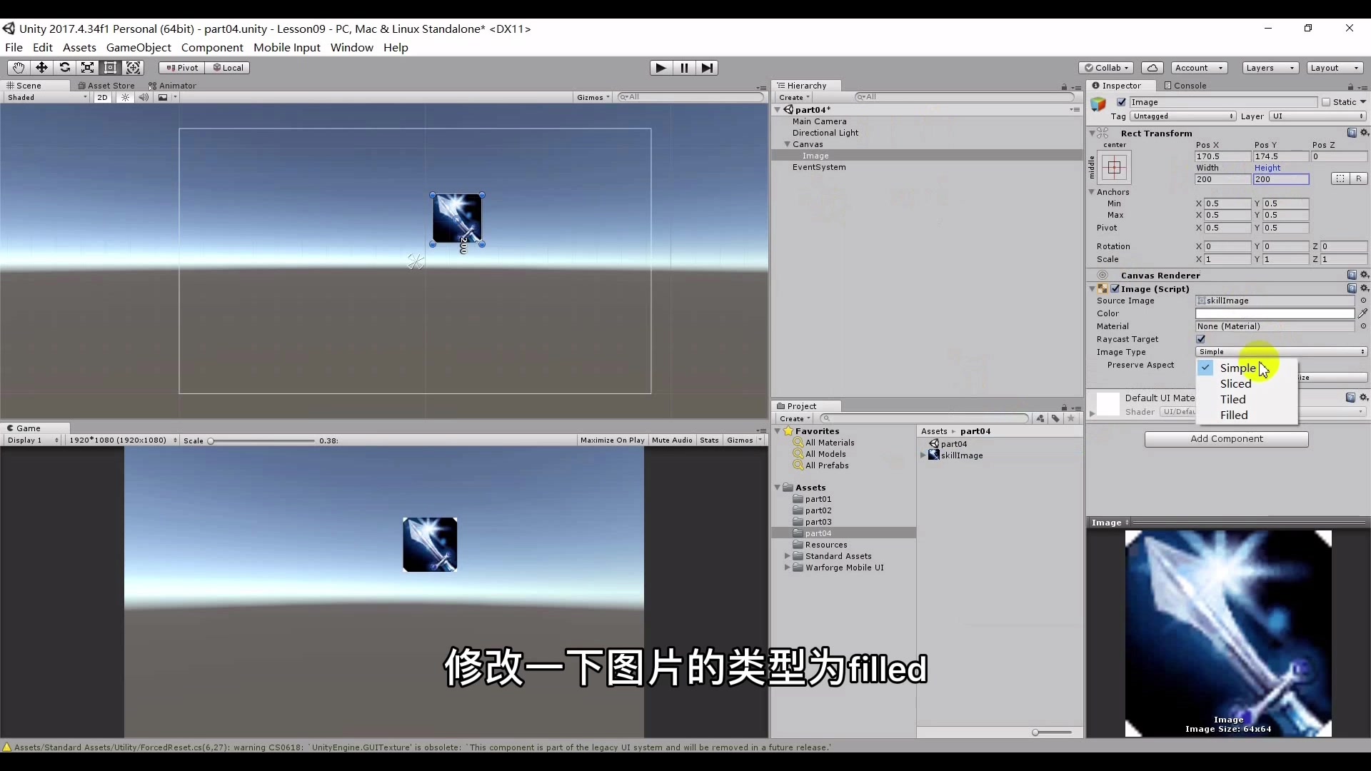 秒懂课堂Unity篇：实现游戏技能的CD功能_哔哩哔哩_bilibili