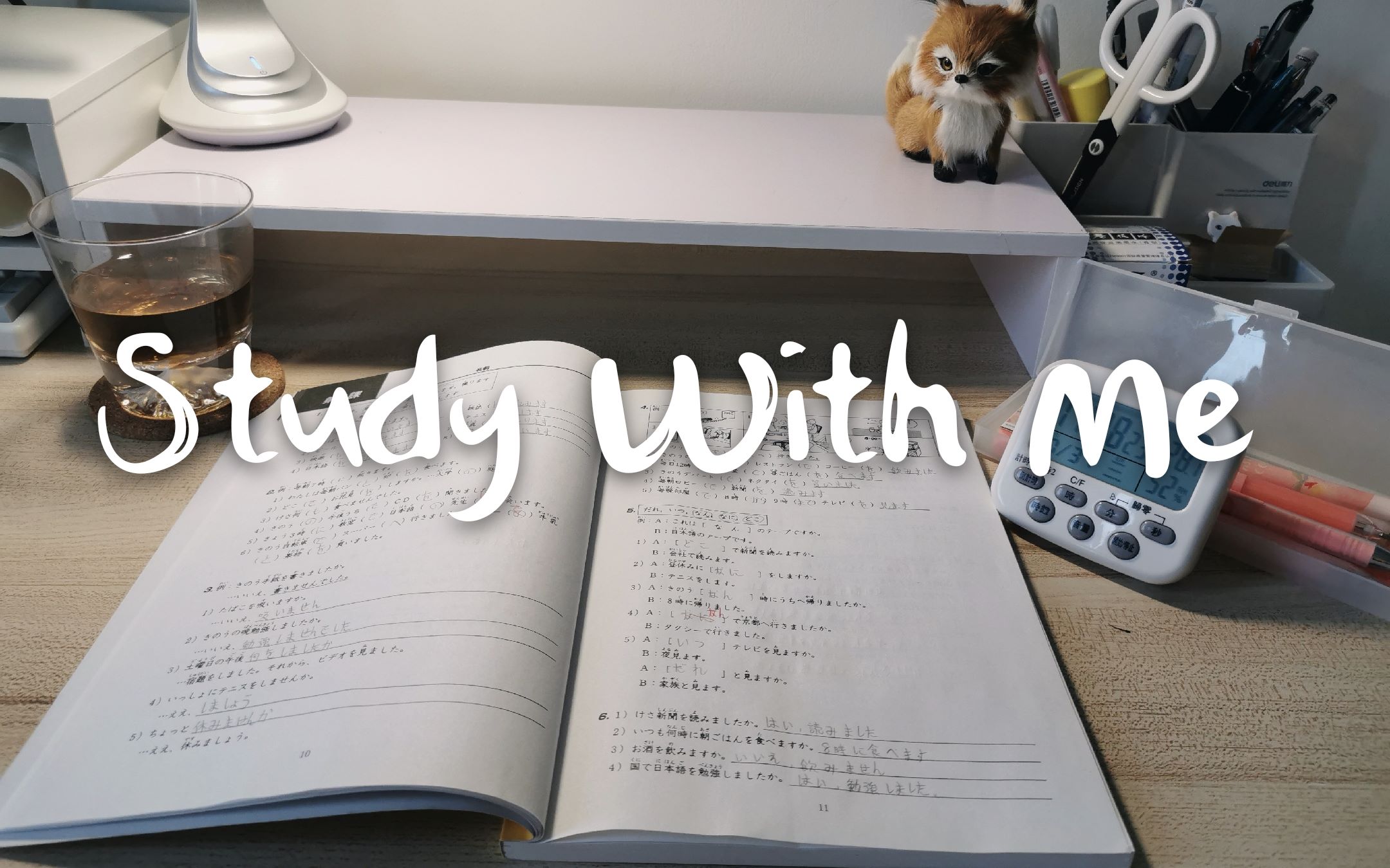 studyaccount | 在B站学日语Day 22 | 我们都得经历一段努力闭嘴不抱怨的时光，才能熠熠生辉，才能去更酷的地方，成为更酷的人 ...