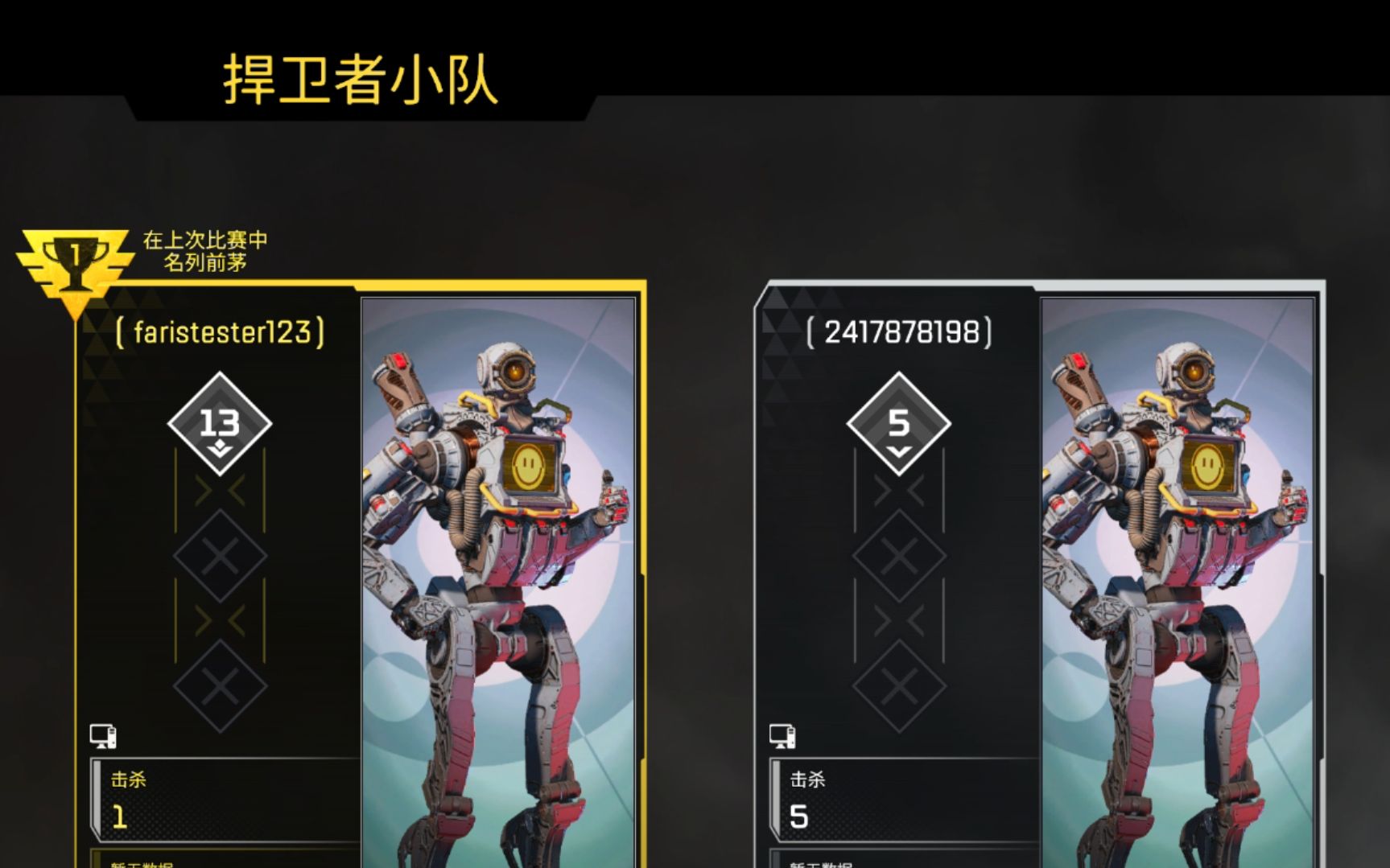 apex bug两个探路者_哔哩哔哩_bilibili