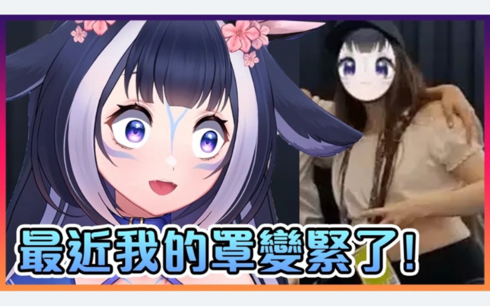 Shylily在现实也是挺丰满的...?【VTuber中文】【Shylily】 - 视频下载 Video Downloader