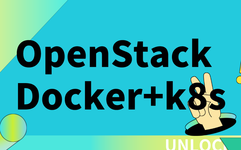 耗时600小时整理的(OpenStack+Docker+k8s)教程_哔哩哔哩_bilibili