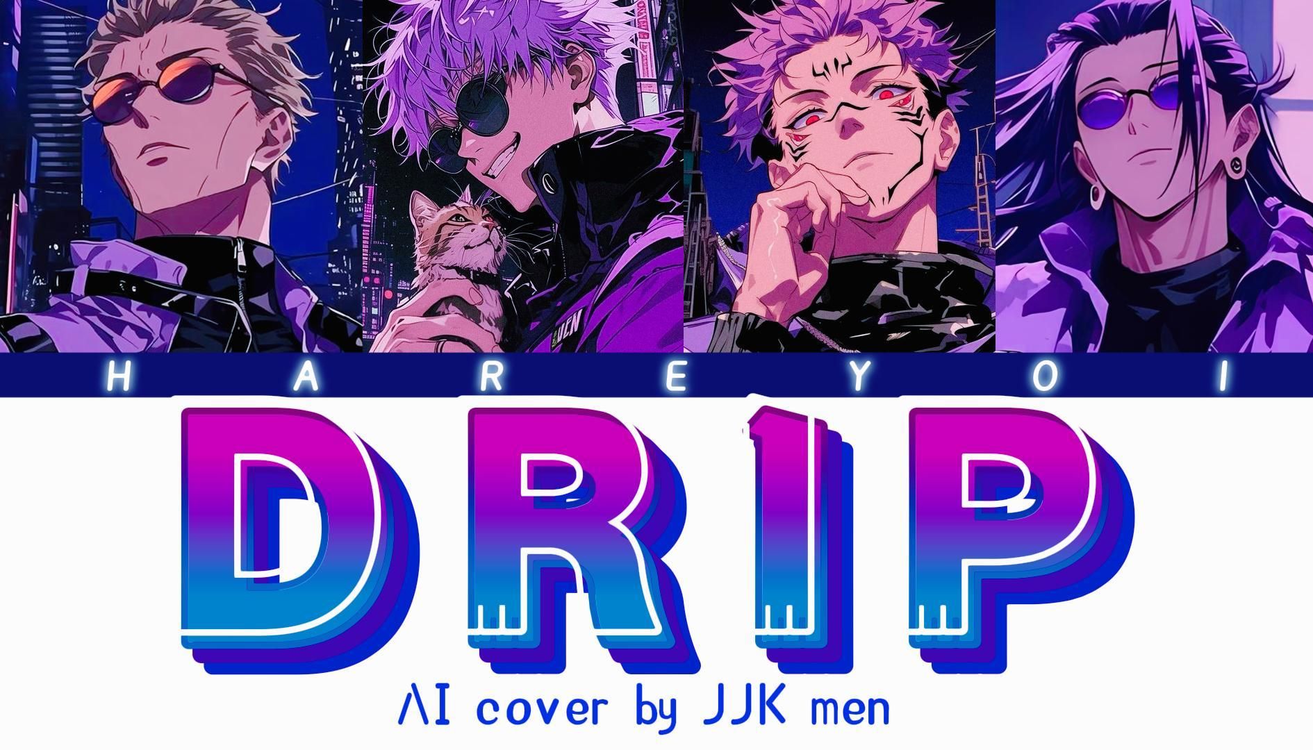 [AI cover] JJK men cover 'Drip' by BABYMONSTER-一米酒一d-听歌-哔哩哔哩视频