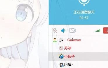guiwow天籁之音！ 2_哔哩哔哩_bilibili