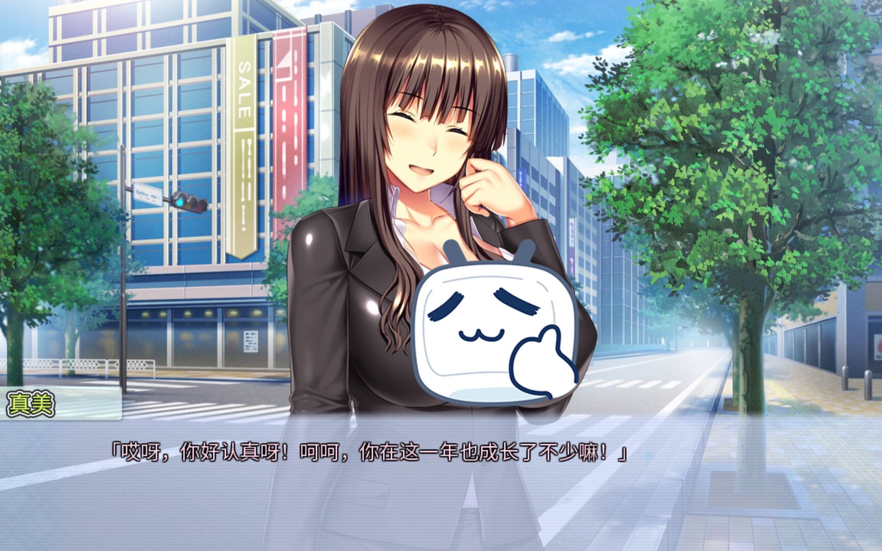 [1030新作STEAM官中ADV/年度佳作]Tenioha! feat.真美 职场熟~妇女上司逆推男受职员[3G] - 视频下载 Video ...