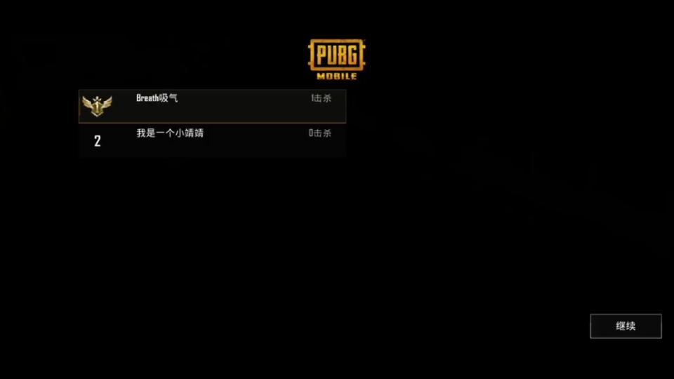 PUBG|一场简单的观战_绝地求生