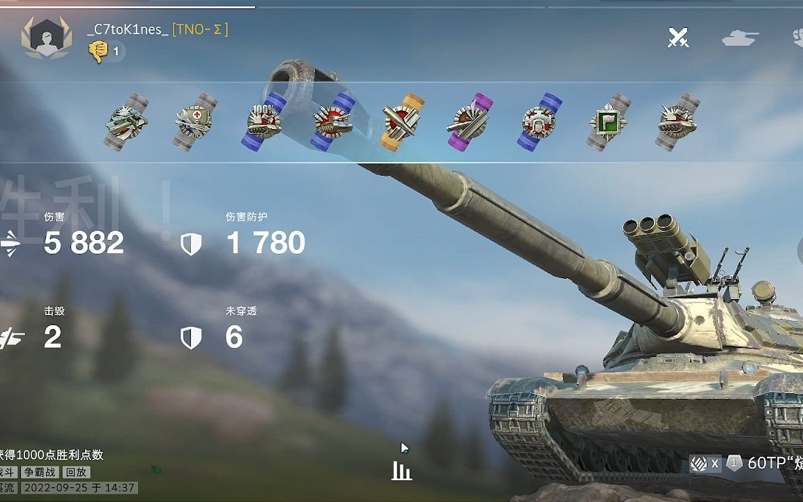 [WOTB]60TP 5800输出，拟真翻盘局，配一名急急急乐子人_手机游戏热门视频