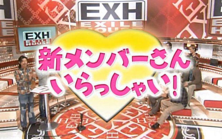 【EXH】二代新成员做客EXILE HOUSE_哔哩哔哩_bilibili