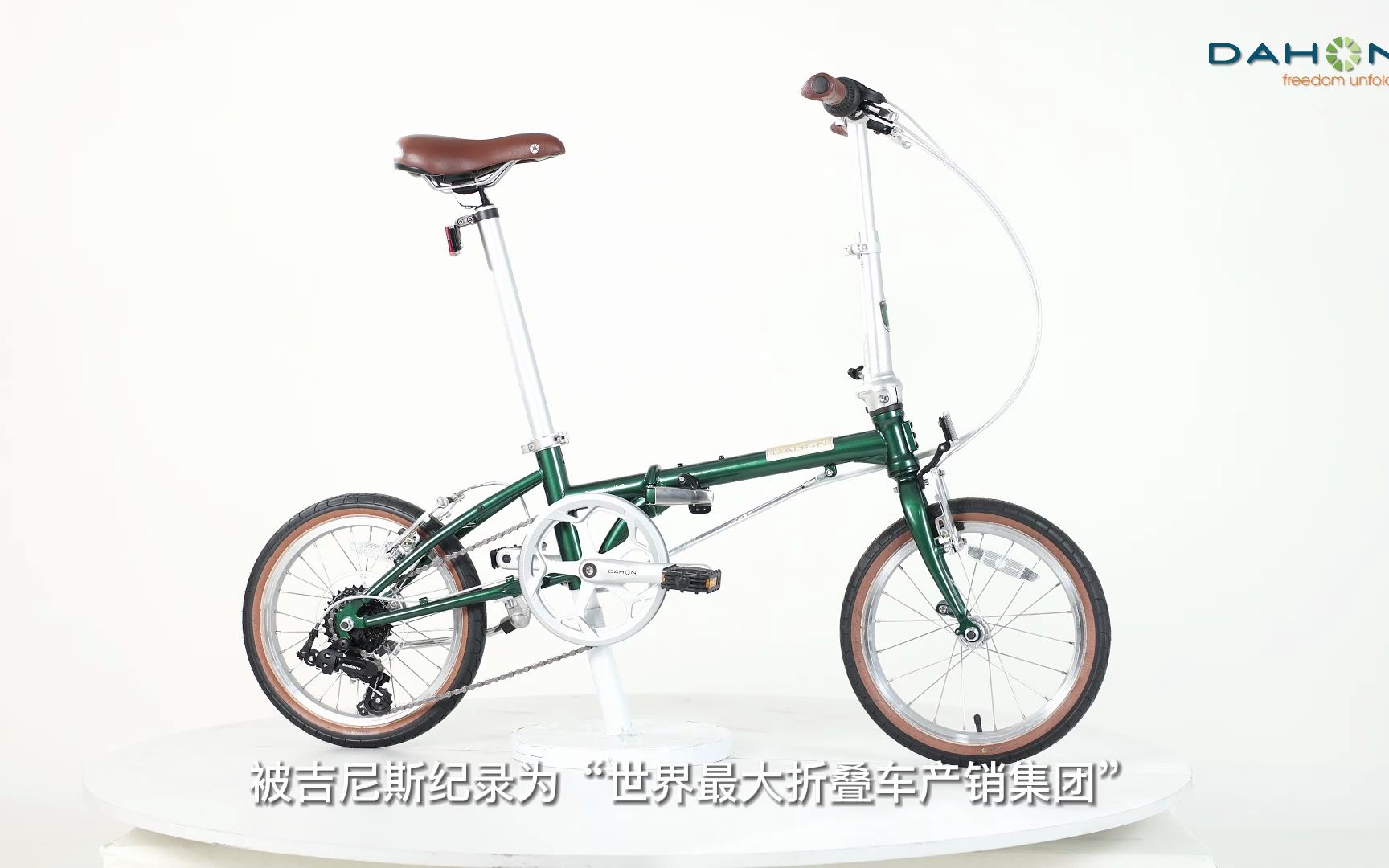 23 DAHON大行折叠车 外销版 HAC671 - 视频下载 Video Downloader