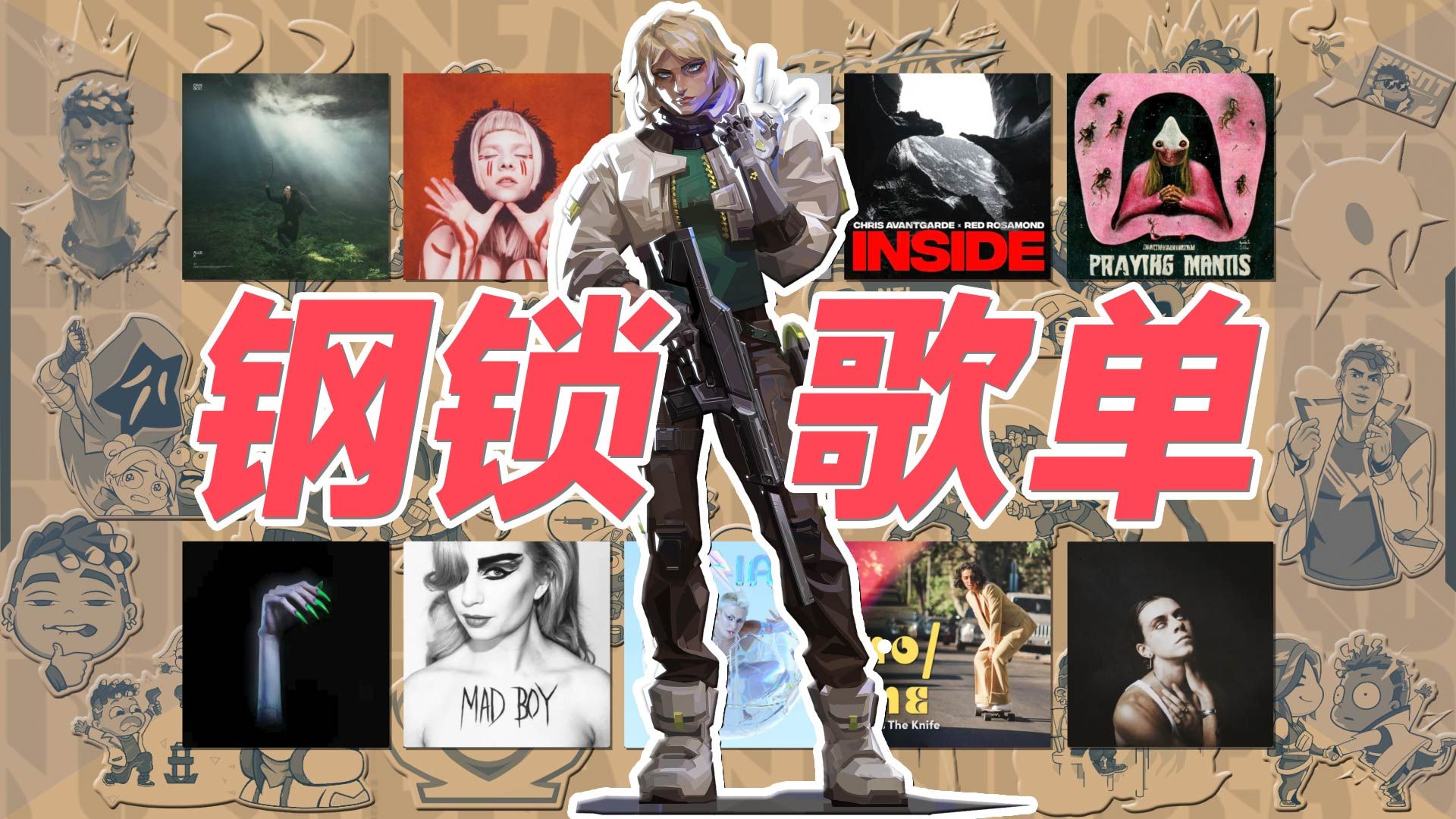 钢锁也听Allie X、Boy Epic、Pvris？-幻象M1r4ge-幻象M1r4ge-哔哩哔哩视频