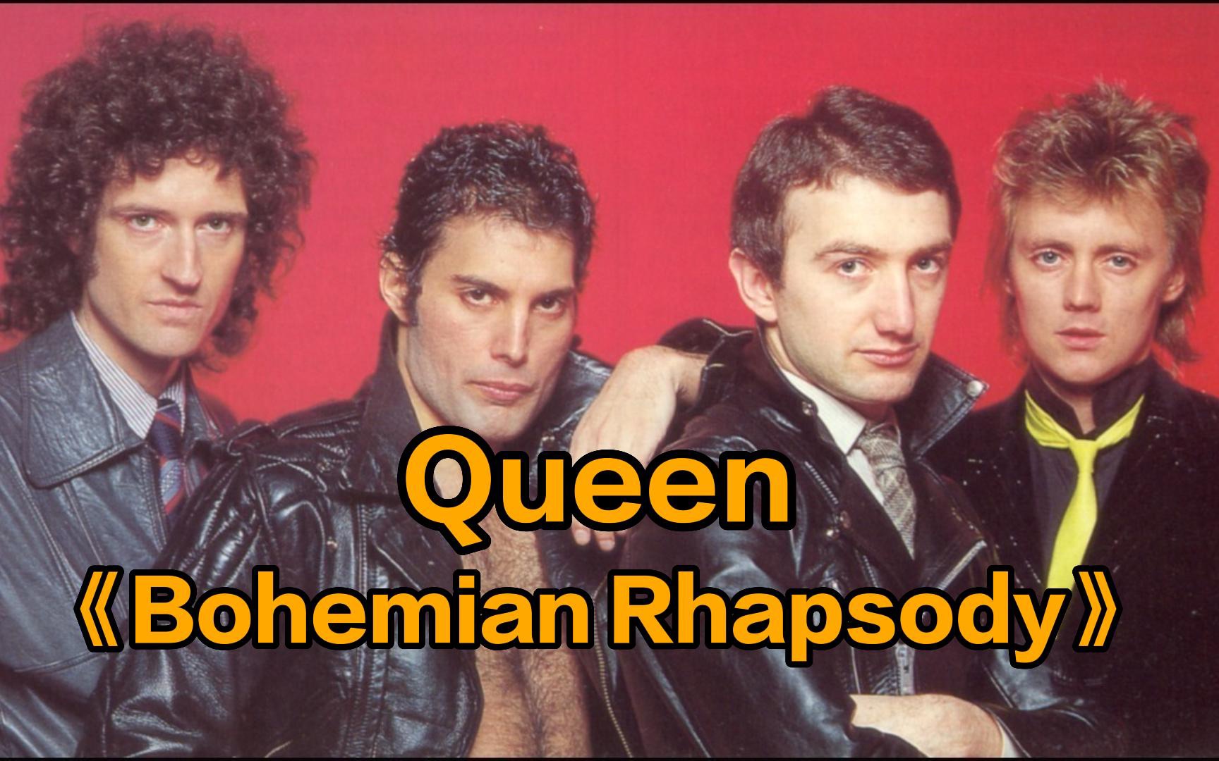 150名乐手大合奏！这绝对是你没见过的《Bohemian rhapsody》震撼版！-网易云音乐-网易云音乐-哔哩哔哩视频