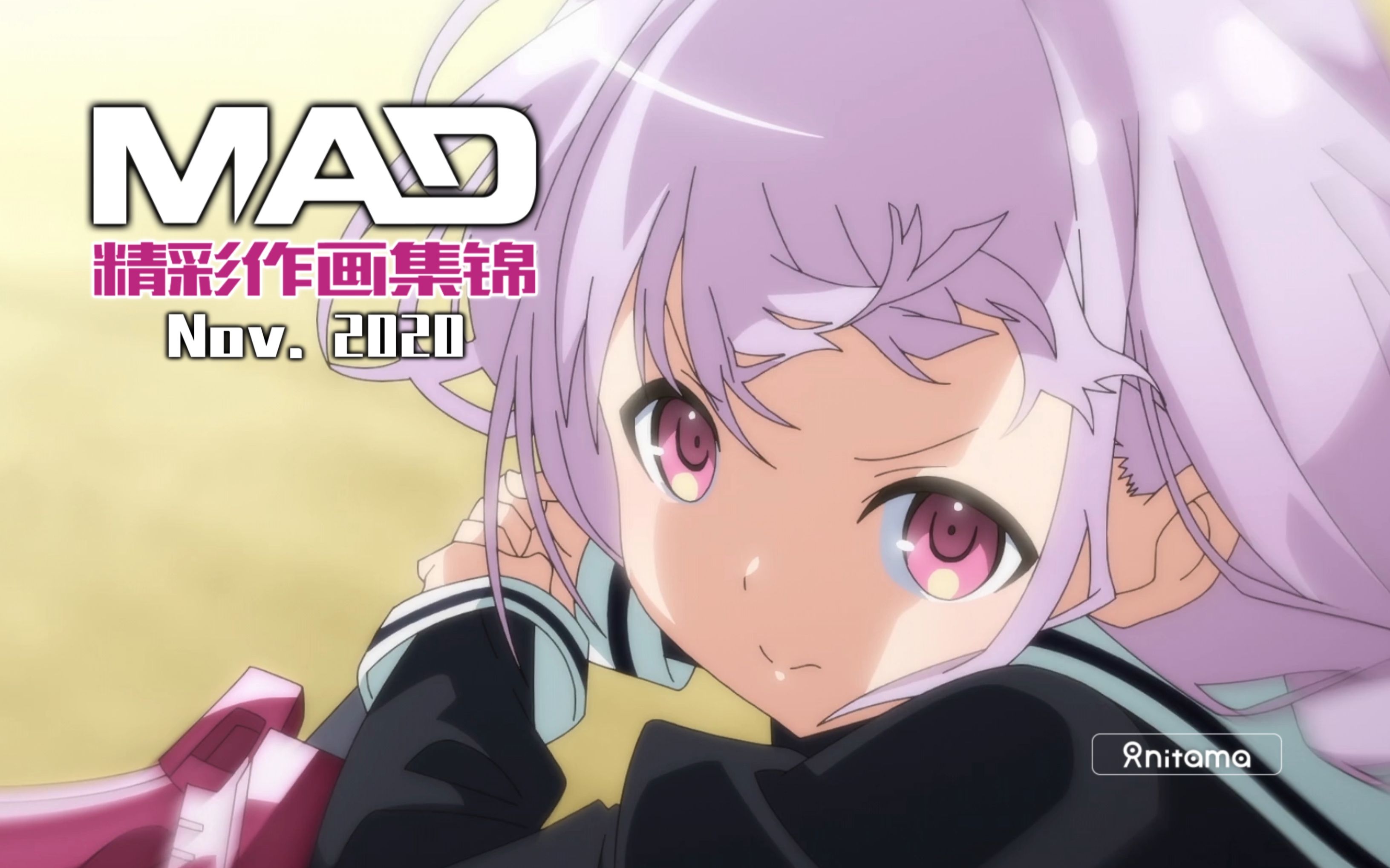 【Anitama】2020年11月精彩作画集锦_哔哩哔哩_bilibili