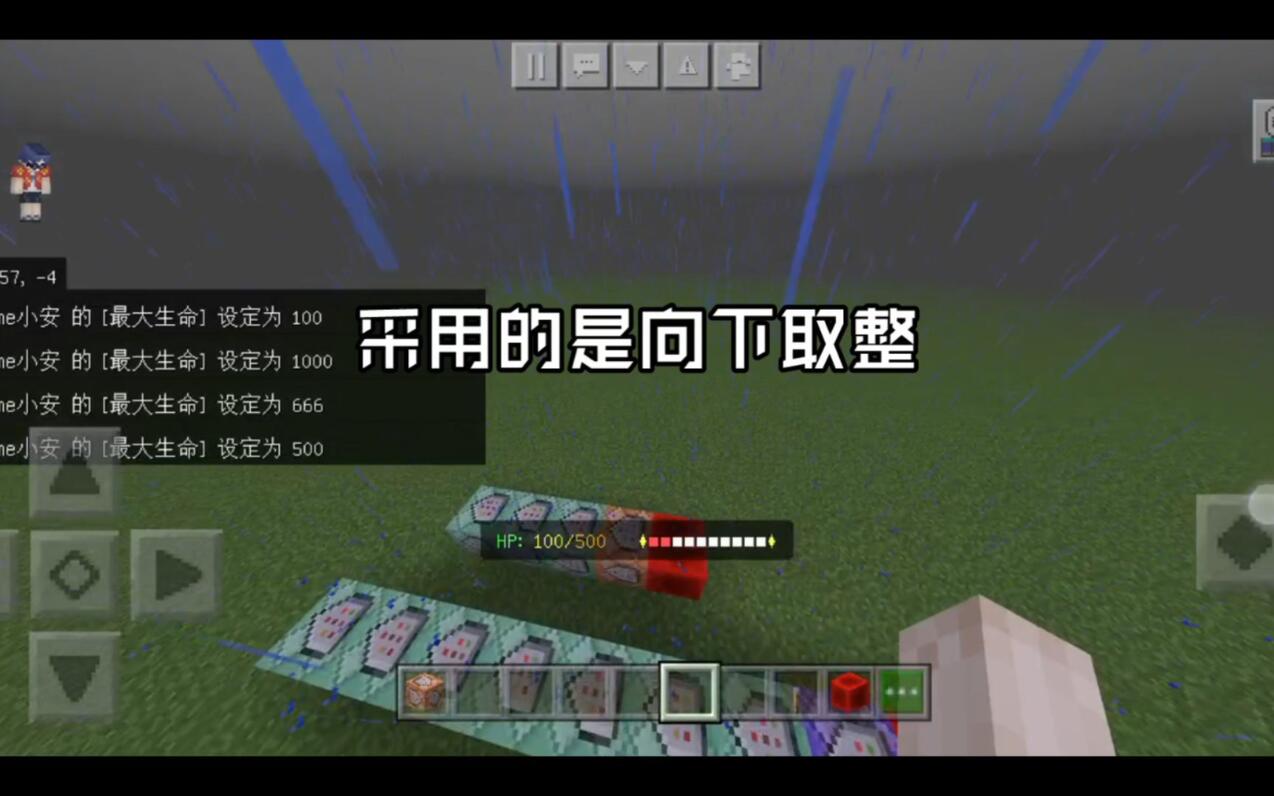 [我的世界] 最简百分比血条以及自然特定回血教程2.0 - 哔哩哔哩