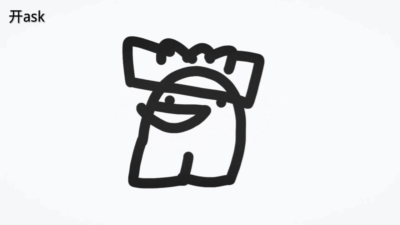 开ask_哔哩哔哩_bilibili