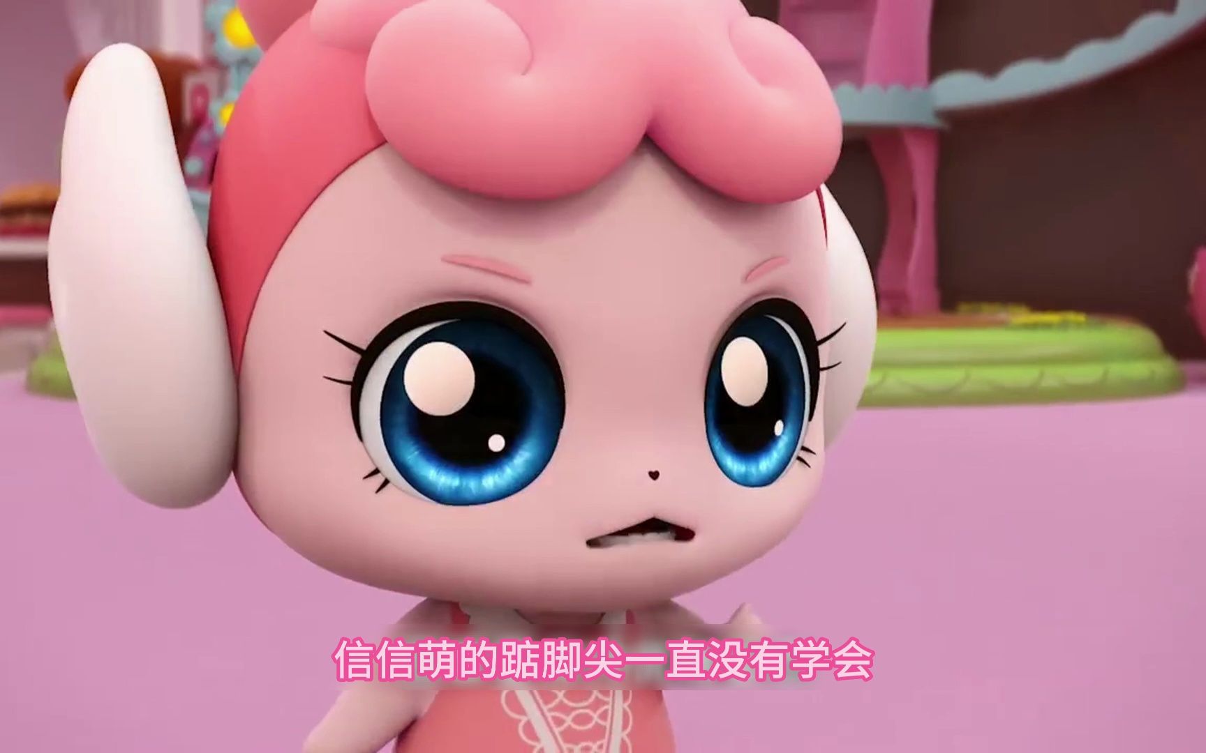 乐美知道珍珠的真面目#奇妙萌可#动画短片