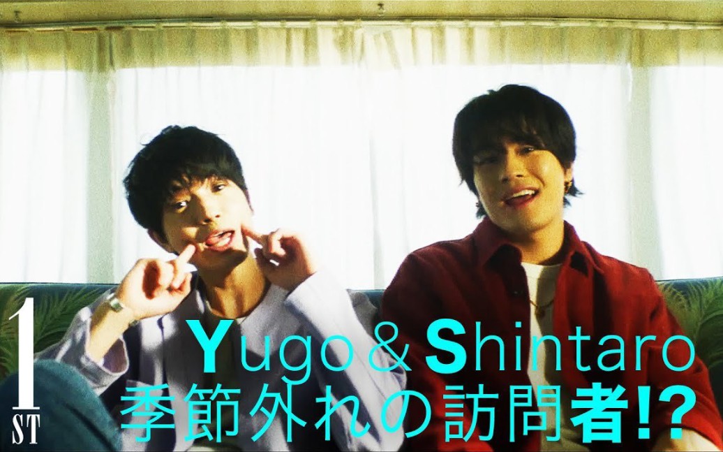 【SixTONES】My Hometown Yugo Kochi×Shintaro Morimoto MV鑑賞会_哔哩哔哩_bilibili