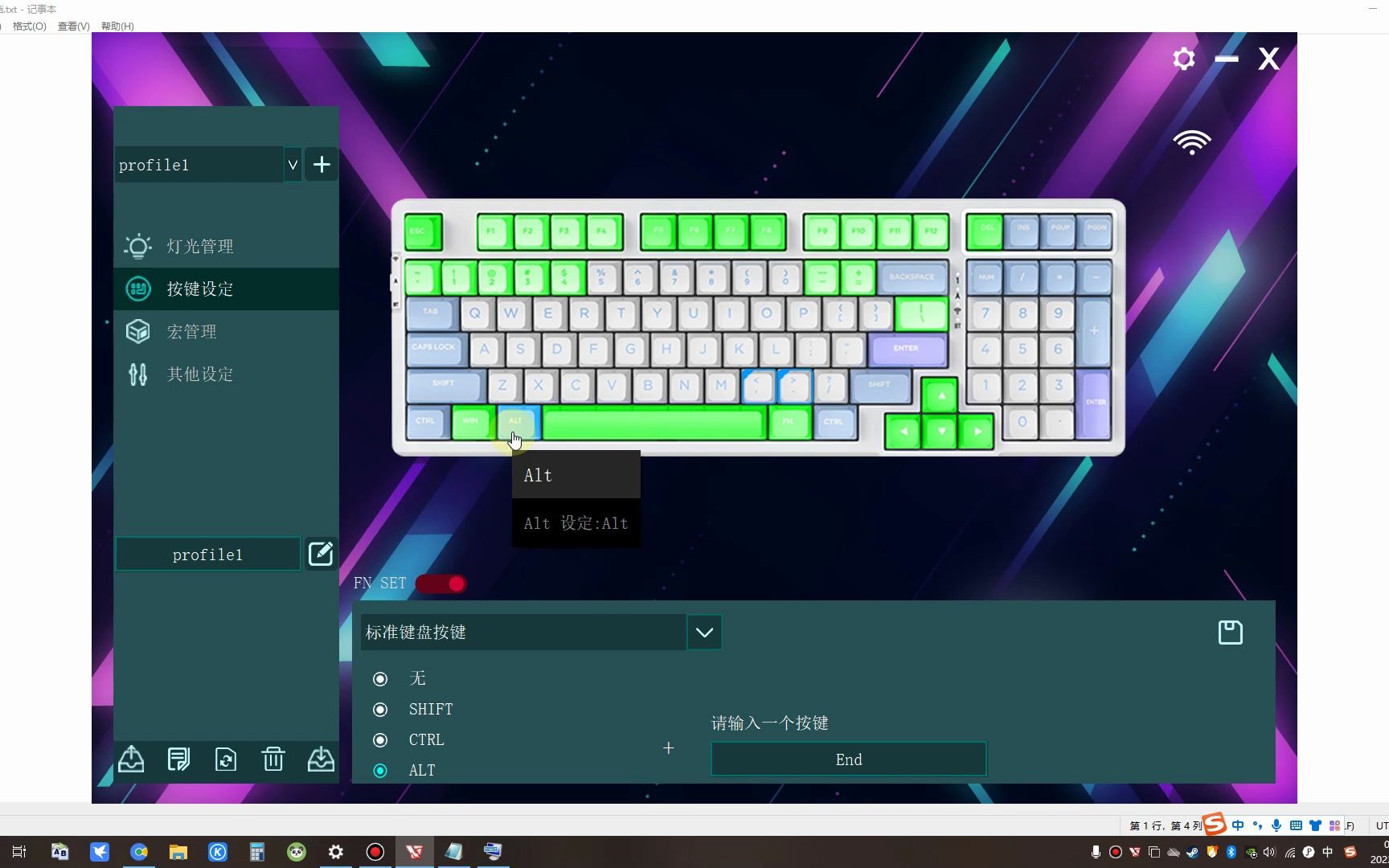 游戏动力vgn V98pro说明书